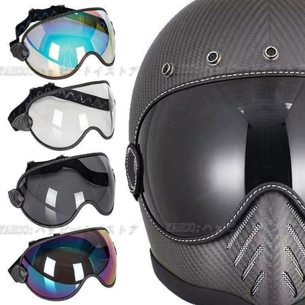 ビンテージゴーグル オートバイゴーグル レトロ バイク オフロード モトクロス 防風 防塵　シールド バイク装備