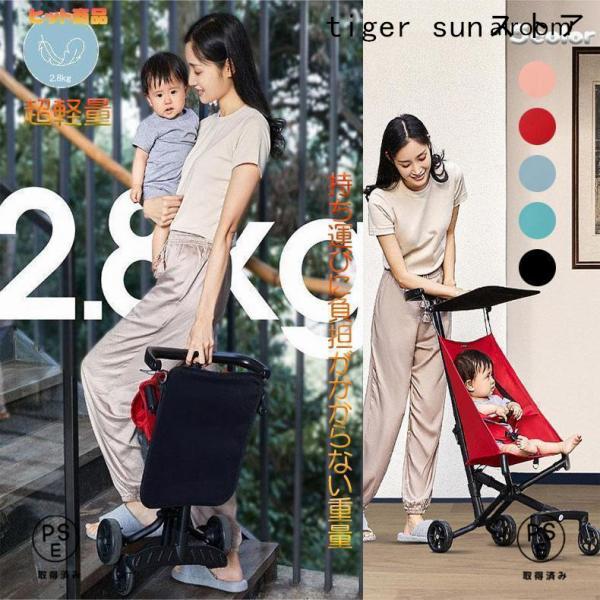 【こんなご家族に…】すっかり歩けるように（体も大きく）なったお子さまに「抱っこして」とぐずられて困った経験はありませんか？こんな時にサッと使える手軽さが魅力なんです。【特に夏のお出かけには最適】生地部分には通気性の高いメッシュ素材を使用して...