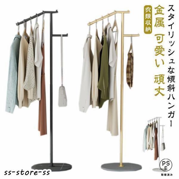 サイズ：高さ：170cm ベース：40*28cm※上記サイズは平置き実寸になります。 サイズ表の実寸法は商品によって1-3cm程度の誤差がある場合がございます。