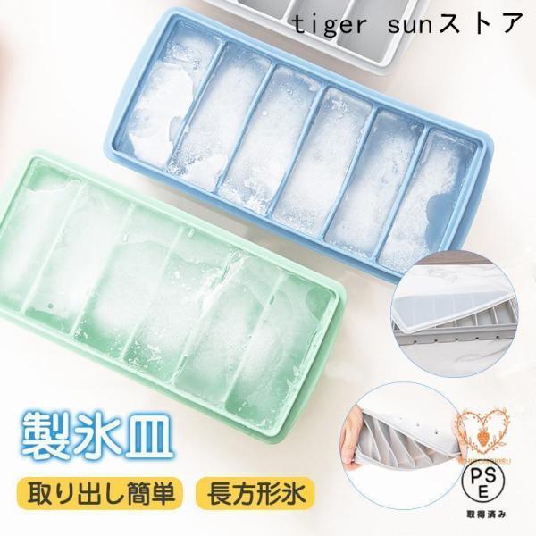 商品詳細:カラー:/A01/A02/A03サイズ:/フリーサイズ【商品説明】素材:シリコンサイズ:24*11.5*4cm密封性の高い蓋が付いており、匂い移りを防ぐできます。また冷凍庫に重ねて収納できるので、使わないときも超省スペースです。柔...