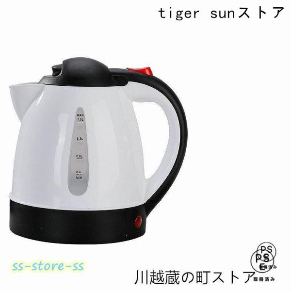 車用ケトル 1000ml 12V 24V トラック用ポット 電気ケトル カーケトル カーポット 大型車 大容量 車内泊 便利グッズ 車載湯沸かし器