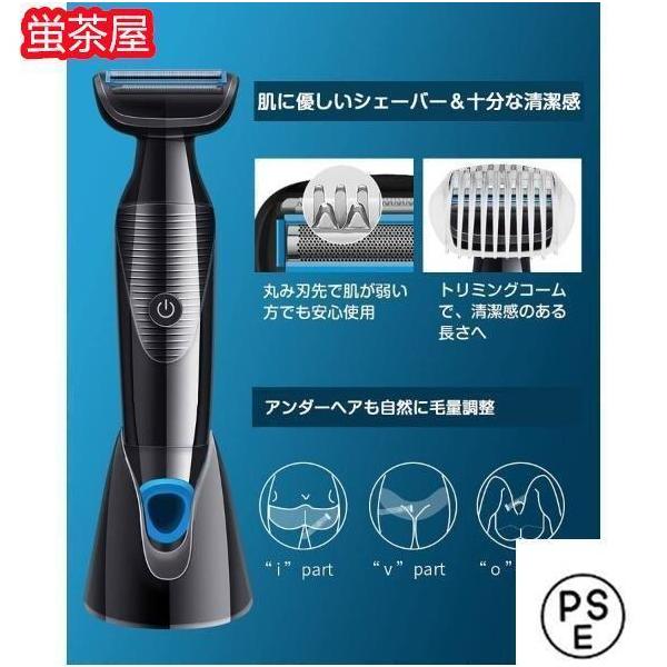【多機能シェーバー 全身適用】ボディシェーバーは3種類の刃が搭載され、長い毛や癖毛は前後2種のトリマー刃でしっかりカットし、最後は中央のネット刃でお肌に優しくシェービングすることで深剃りを実現します。前のストレート型トリマーで腕や胸、お腹な...