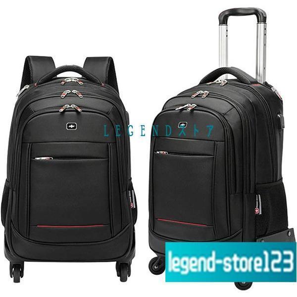 キャリーリュック 3WAY バックパック 機内持ち込み USB充電 キャスター付き ソフトキャリーケース 4輪 リュックキャリー 大容量