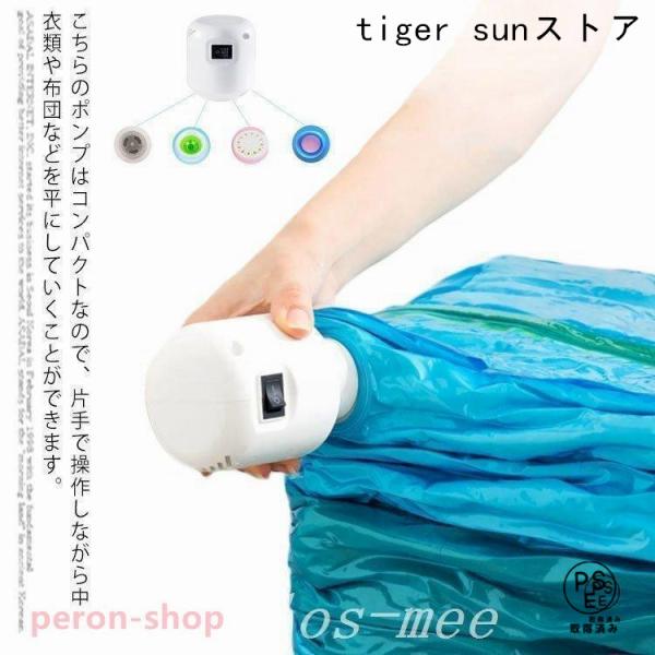 サイズ：7*8.5cm消費電力:55W 適用範囲：直径3.8cm以下のバルブ式圧縮袋専用（ノズルの形状をご確認の上ご使用ください）。