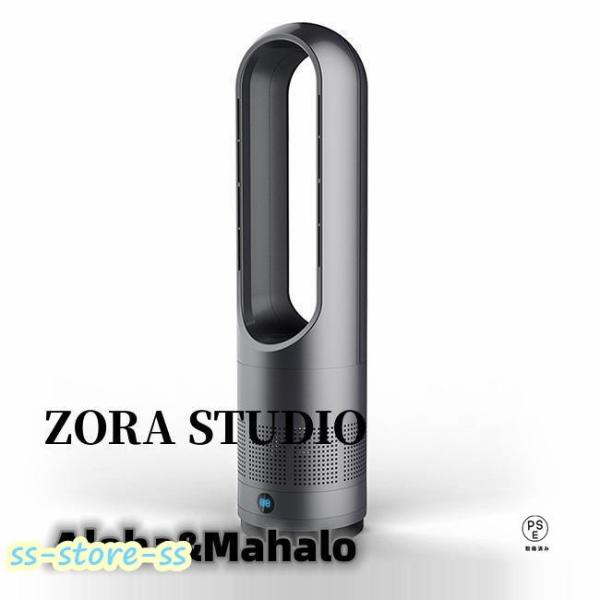 小型でもパワフルな送風・冷風・温風ブレードレスタワーファン　ヒーター扇風機 羽なし冷暖タイプ タワーファン  タワー型 DCモーター リモコン付き 自動首振り 冷暖 温風冷風 小型 　 8段階冷風量調節  3段階温風量調節 左右首振り80°...