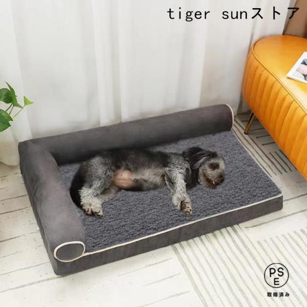 【サイズ】S:40*30*9cmM:50*40*9cmL:75*50*12cmXL:100*60*16cm●簡単に洗濯可能：ベッド全周はファスナー付きで、カバーを取り外すことができ、洗濯機に入れて簡単に洗えます。●耐久性：丈夫で長持ち！ソフ...