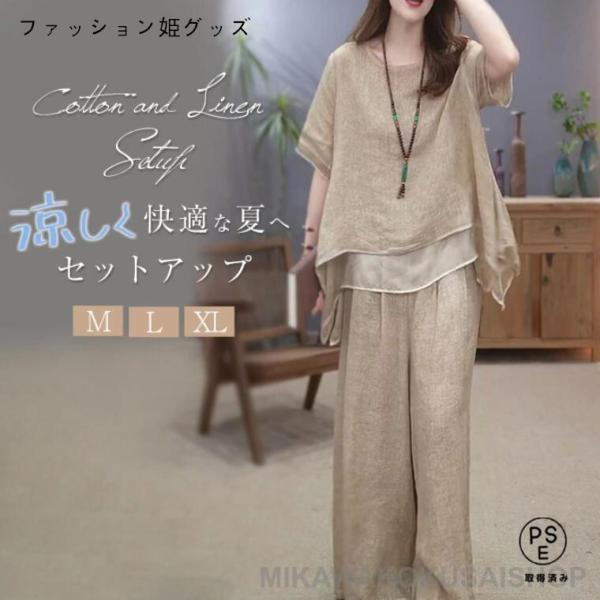 セットアップカラー （写真参考）※ モニターの発色の具合により実際の商品と色が異なる場合がございます。サイズ ブラウスM　着丈48　裏地丈58　胸囲98　肩幅36　袖丈21L　着丈49　裏地丈59　胸囲102　肩幅37　袖丈22XL　着丈5...