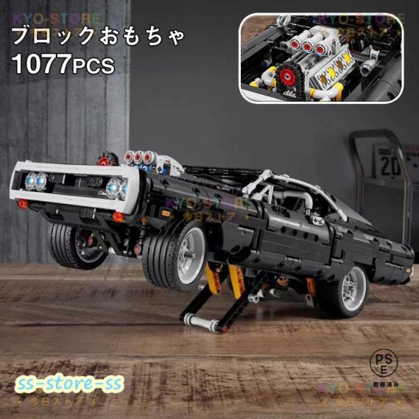 検索キーワード：LEGO ブロック おもちゃ 子ども 知育玩具 子供 レゴ交換 レゴブロック LEGO互換 子ども クリスマスプレゼント 誕生日 プレゼント 女の子 知育 おもちゃ ミニフィグ ブロック おもちゃ 男の子 女の子 知育 おも...