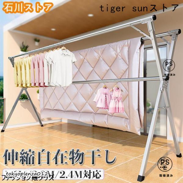 物干し物干しスタンド布団干しさびにくいふとん干し簡単組み立て収納便利物干しスタンド折りたたみ左右伸縮ベランダ屋外物干し洗濯物干し新生活運送中、商品は少々傷、汚れの場合がございますが品質上の問題ではない為、これらの理由では不良品としての返品・...