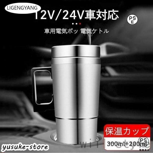 【高品質】ステンレス鋼製、耐久性、頑丈、きれいに簡単に触れることが非常に快適です。【快速加熱】迅速に加熱し、自動的に電源を切ることができます。自動温度制御機能を備えています。【真空断熱】真空断熱技術を使用して、火傷を防ぐために良好な断熱効果...