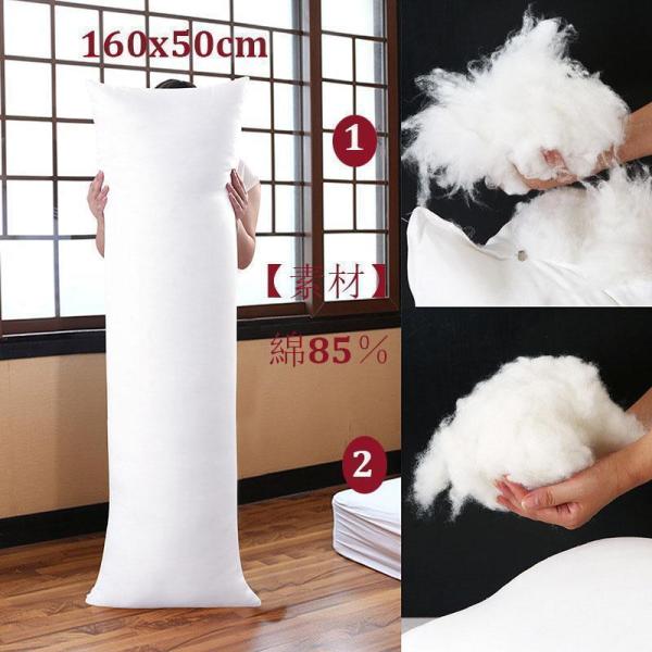 枕 ロング 抱き枕 洗える 2way ヌード枕ロング 約50×160cm まくら 安眠 ロングピロー 横向き 睡眠 寝具 マクラ ストレートクリスマス 誕生日 プレゼント