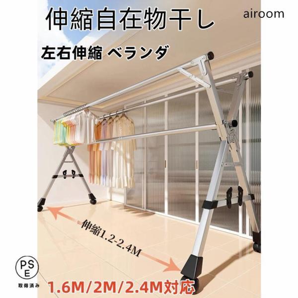 物干し物干しスタンド布団干しさびにくいふとん干し簡単組み立て収納便利物干しスタンド折りたたみ左右伸縮ベランダ屋外物干し洗濯物干し新生活