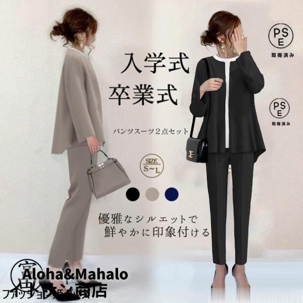 ■サイズ詳細：コートS：着丈60-64/バスト90/袖丈42/肩幅38M：着丈64-66/バスト94/袖丈43/肩幅39L：着丈66-68/バスト98/袖丈44/肩幅41パンツS：ヒップ94/ウエスト63-83/着丈85M：ヒップ105/ウ...