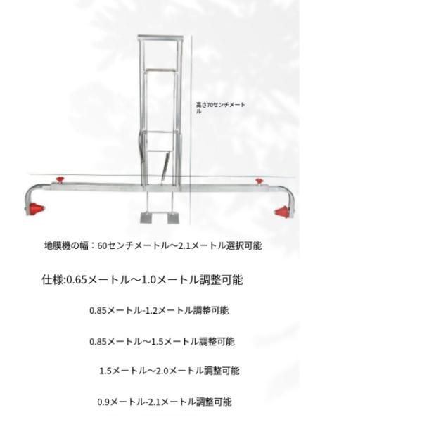 マルチパートナー立ったまま楽にマルチを設置可能！一人でマルチを張るとシワができたり、風がいたずらをしたり腰に負担がかかったり、とても大変なマルチ張り作業ですが、マルチパートナーを使うことによって作業効率UP！倒れない！       後ろに支...