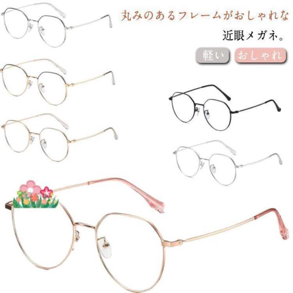 度無し 度数-50 度数-75 度数-100 度数-125 度数-150 度数-175 度数-200 度数-225 度数-250 度数-275 度数-300 度数-325 度数-350 度数-375 度数-400 度数-425 度数-450...