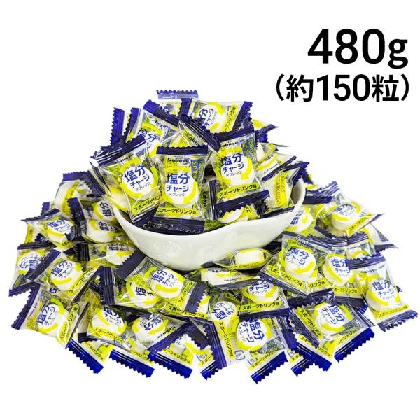 カバヤ 塩分チャージ タブレッツ スポーツドリンク味 【 480g 】 セットです。汗をかいたら、塩分チャージ。発汗によって失われた体内の塩分を補給するのに適したタブレットです。ナトリウムとともに汗によって体から失われるミネラル「カリウム」...
