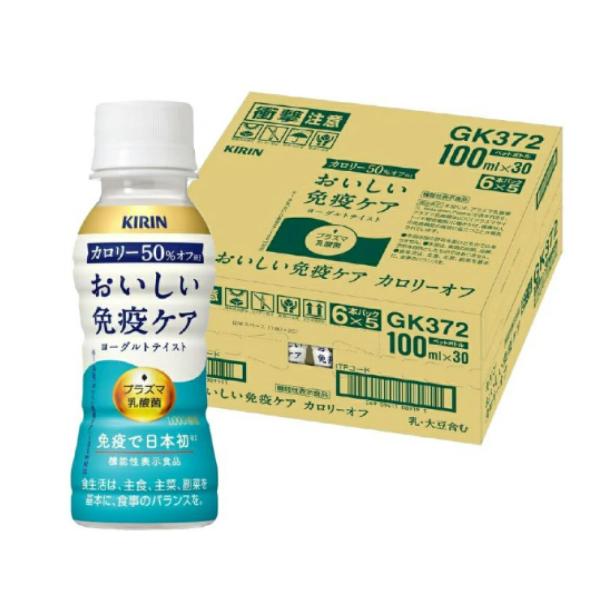 キリン おいしい 免疫ケア カロリー オフ 100ml ペットボトル 【 30本 】 セットです。「キリン おいしい免疫ケア」はプラズマ乳酸菌の働きで、健康な人の免疫機能の維持をサポート。飲みきり100mlサイズ。ヨーグルトテイストで家族み...