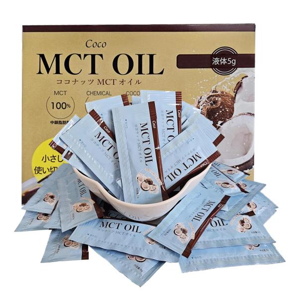 フラット クラフト ココナッツ MCT オイル 【 60袋 】 セットです。MCTは ［ Medium Chain Triglyceride ］ の頭文字。日本語で ［ 中鎖脂肪酸 ］ と呼ばれます。主にココナッツやパームヤシなど、ヤシ科の...
