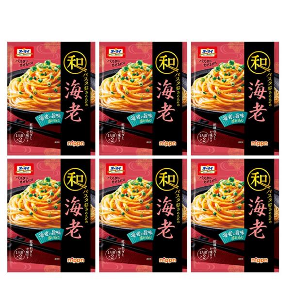 ニップン オーマイ　和パスタ好きのための海老 50.4g（2食入り）【 6個 】セットです。ゆでたパスタにまぜるだけの簡単パスタソース。温めずに食べられるので、バーべキューやキャンプ、登山などのアウトドアでもお楽しみいただけます。パスタソー...