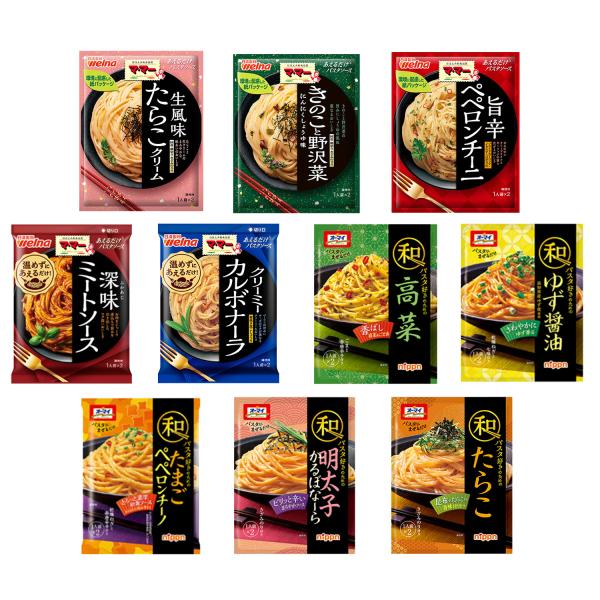ママー あえるだけ パスタソース ニップン オーマイ 和パスタ【 10種 10個 】アソートセットです。ゆでたパスタにまぜるだけの簡単パスタソース。温めずに食べられるので、バーべキューやキャンプ、登山などのアウトドアでもお楽しみいただけます...