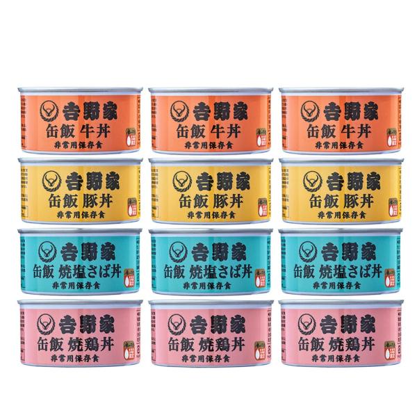 吉野家 缶飯 (玄米入り) 160g 【 4種 12缶 】 セットです。高機能玄米「金のいぶき」と吉野家牛丼の具が合体した、 温めなくても召し上がれる初の「ご飯缶詰」となります。製造後賞味3年。「金のいぶき」は栄養価が高く、白米と比べ食物繊...