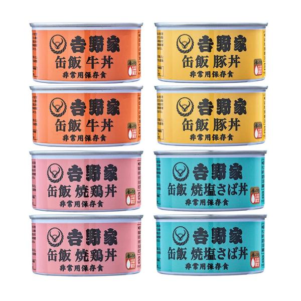 吉野家 缶飯 (玄米入り) 160g 【 4種 8缶 】 セットです。高機能玄米「金のいぶき」と吉野家牛丼の具が合体した、 温めなくても召し上がれる初の「ご飯缶詰」となります。「金のいぶき」は栄養価が高く、白米と比べ食物繊維が7.8倍、 ビ...