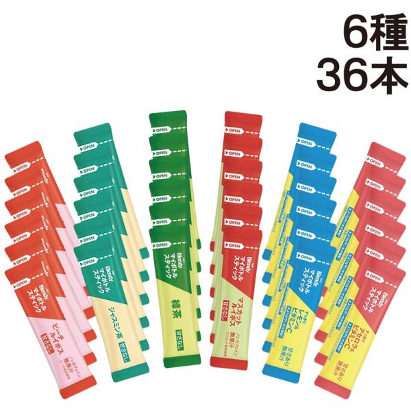 Blendy マイボトル スティック 6種 【 36本 】 セットです。「Blendy(ブレンディ)」 マイボトルスティックは、水またはお湯にスティックを1本入れて振るだけで1日を楽しめるマイボトルサイズのパウダードリンクです。スティック1...