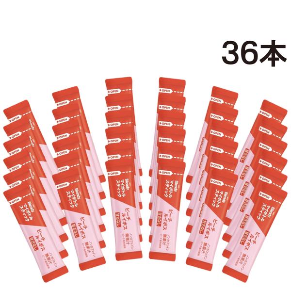 Blendy マイボトルスティック やさしく香る ピーチ ルイボスティー【 36本 】 セットです。「Blendy(ブレンディ)」 マイボトルスティックは、水またはお湯にスティックを1本入れて振るだけで1日を楽しめるマイボトルサイズのパウダ...