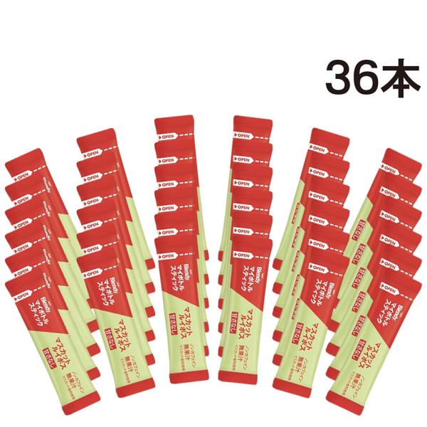 Blendy マイボトルスティック 爽やかに香る マスカットルイボスティー【 36本 】 セットです。「Blendy(ブレンディ)」 マイボトルスティックは、水またはお湯にスティックを1本入れて振るだけで1日を楽しめるマイボトルサイズのパウ...