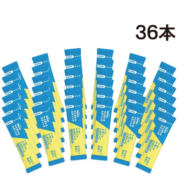 Blendy マイボトルスティック すっきりレモン＆ビタミンC 【 36本 】 セットです。「Blendy(ブレンディ)」 マイボトルスティックは、水またはお湯にスティックを1本入れて振るだけで1日を楽しめるマイボトルサイズのパウダードリン...