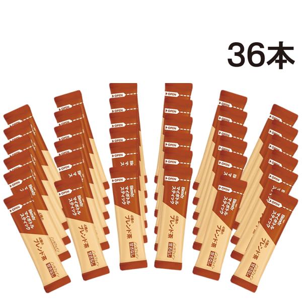 Blendy マイボトルスティック いやし巡る 4種のブレンド茶 【 36本 】 セットです。「Blendy(ブレンディ)」 マイボトルスティックは、水またはお湯にスティックを1本入れて振るだけで1日を楽しめるマイボトルサイズのパウダードリ...
