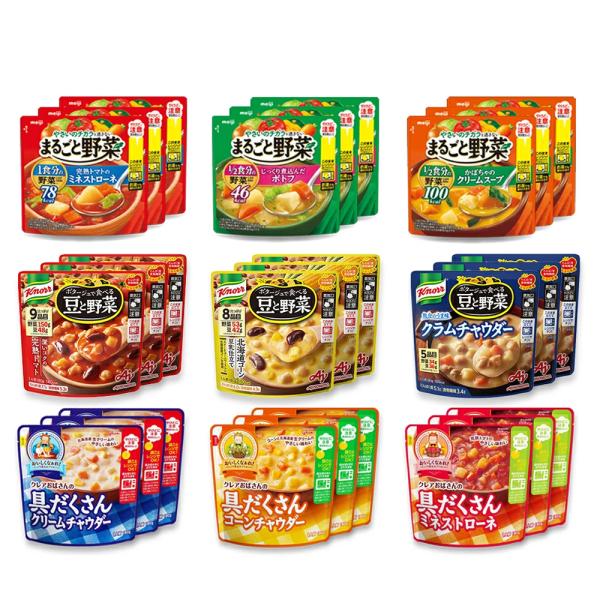 野菜 スープ 【 9種 27個 】 セットです。野菜は私たちの元気を支えてくれるサポーターです。野菜にはビタミン・ミネラル・食物繊維などの体の調子を整える栄養素に加え、健康効果のある成分も多く含まれているので、不足することがちょっとした体調...