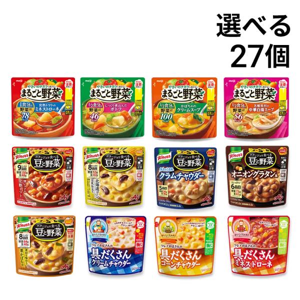 野菜 スープ 選べる3種類【 27個 】 セットです。野菜スープなら、電子レンジで温めるだけで簡単に野菜不足を補うことができます。【 セット内容 】選べる3種類 27個（以下の種類からお好きな組み合わせを3つお選びください）●まるごと野菜 ...