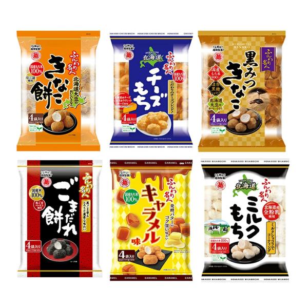 越後製菓 ふんわり名人 【 6種6袋 】 セットです。口の中で「ふわっと」溶ける。そんな食感を求めてたどりつきました。ふんわり名人のこの溶けるような食感は、お子様から、おじいちゃんおばあちゃんまで、年齢を問わずお楽しみいただけます。自分への...