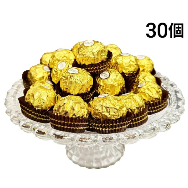 フェレロ ロシェ【 30個 】 セットです。上品なチョコレートとクラッシュヘーゼルナッツに包まれた丸いウエハースの中に、厳選されたヘーゼルナッツ１粒と、ココアヘーゼルナッツクリームが入っておいしさ四重奏。【 セット内容 】フェレロ ロシェ ...