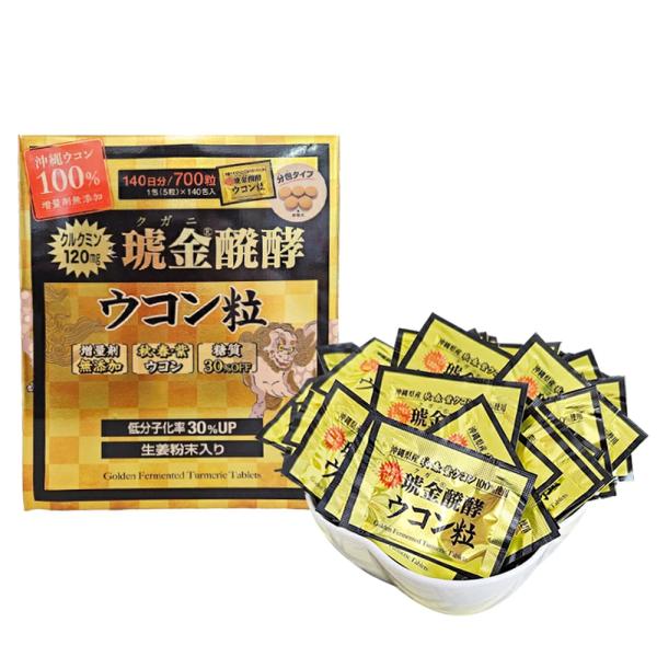 沖縄ウコン堂 琥金醗酵 ウコン粒 【 30包 】 セットです。沖縄県で栽培した秋ウコン、春ウコン、紫ウコンを特許製法でまるごと発酵し、防腐剤や増量剤、着色料などを一切使用せず飲みやすい粒状に仕上げました。分包タイプですので、携帯にも便利でお...