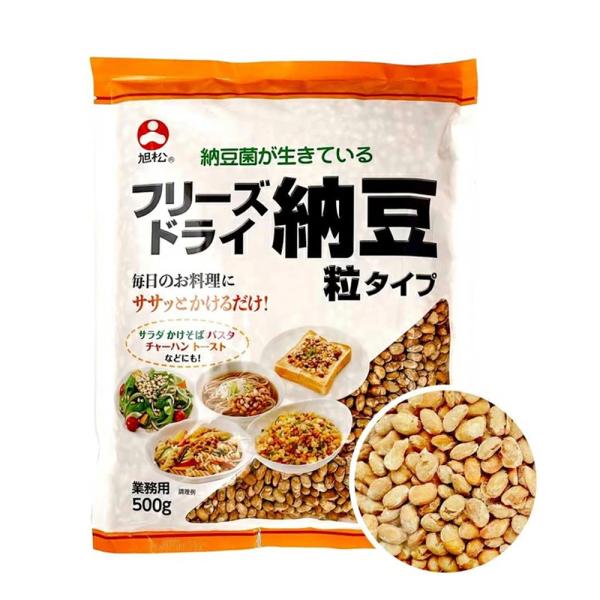 旭松食品 フリーズドライ 小粒納豆 業務用【 500g 】 です。糸引きがなくにおい控えめで、どんな料理にもかけるだけ混ぜるだけで自由に使える万能納豆です。ポリポリとした食感がくせになる新感覚の食材です。納豆菌が生きています。（納豆菌とは…...