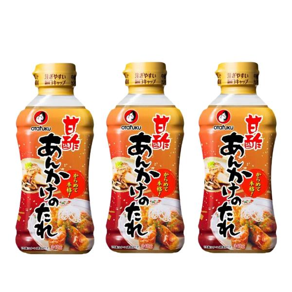 オタフクソース 甘酢あんかけのたれ 340g【 3本 】セットです。素材に「からめるだけ」で簡単にあんかけ料理ができる！とろみ調整の手間が省けて1本で味が決まります。【 セット内容 】●オタフクソース 甘酢あんかけのたれ 340g × 3本...