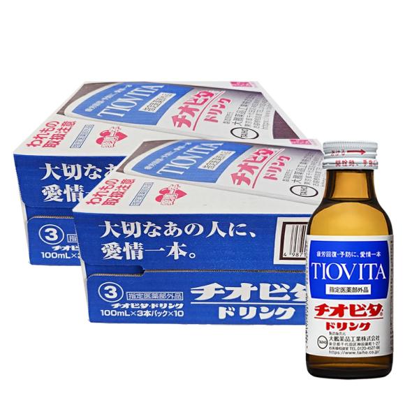 大鵬薬品 チオビタドリンク 100ml【 60本 】2ケース セットです。【 セット内容 】大鵬薬品 チオビタドリンク 100ml × 60本（2ケース）※100m×3本パック×10セットが1ケースに入っています。商品説明チオビタ・ドリンク...