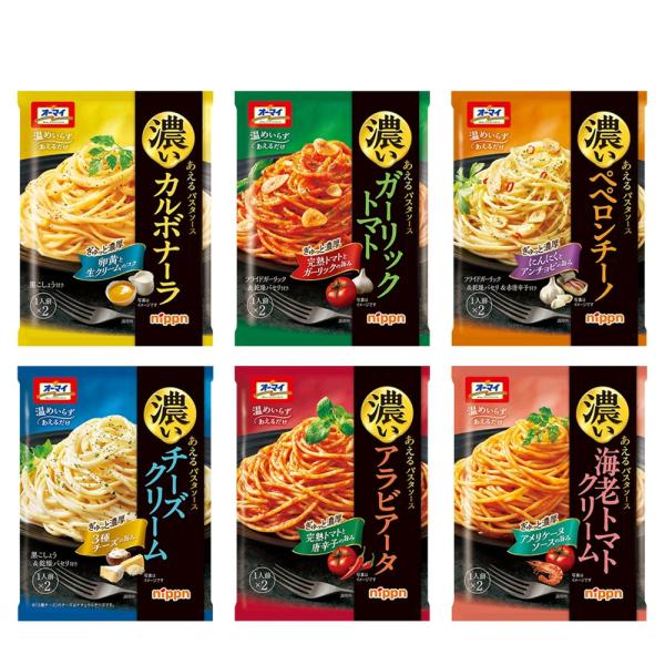 ニップン オーマイ 濃いあえるパスタソース【 6個 】アソートセットです。ゆでたパスタにまぜるだけの簡単パスタソース。温めずに食べられるので、バーべキューやキャンプ、登山などのアウトドアでもお楽しみいただけます。パスタソース以外に料理の調味...