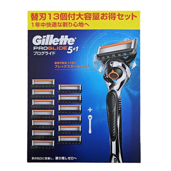 ジレット プログライド フレックスボール マニュアル 髭剃り カミソリ 本体+替刃13個【 1箱 】大容量●ジレット5枚刃カミソリ・深剃りタイプ 肌の凹凸に密着 剃り残しゼロへ ●フレックスボール搭載●ジレット独自の+1ピンポイントトリマー...