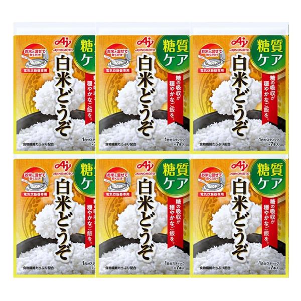 味の素 白米どうぞ １合分スティック ７本入 × 6袋 セットです。「白米どうぞ」は、炊飯時に入れるだけで独自酵素が働き、玄米と同程度のGI値の白米が炊ける炊飯器専用調理料。味の素 白米どうぞ 1袋に１合分スティック ７本入です。 白米１合...