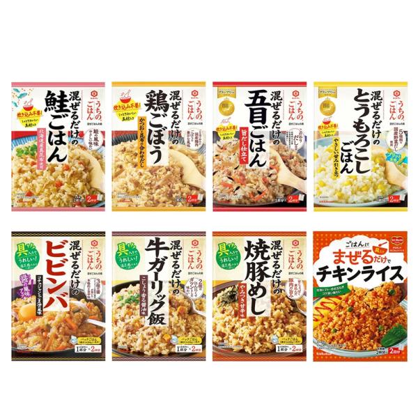 キッコーマン うちのごはん デルモンテ 洋ごはんつくろ 【 8種 8袋 】 セットです。家族で外食するのもいい。出来合いのおかずを外で買ってくるのもいいい。だけどやっぱり、家で家族がつくった料理は、どんな時代になってもいちばん温かいものであ...