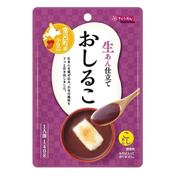 谷尾食糧工業 さくらあん 生あん仕立て おしるこ です。生あん仕立て おしるこ北海道常呂町産小豆を使用した生あんを混ぜ込み、小豆の風味をぐっと引き出し、すっきりと後味の良いバランスの取れた甘さに仕上げました。【 作り方 】●お湯で温める場合...