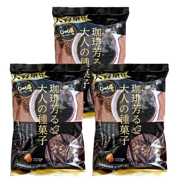 トーノー じゃり豆 業務用 コーヒー味 280g 3個 です。オレイン酸たっぷりのひまわりの種にコーヒー味の衣を巻いたほろ苦い種菓子です。ノンフライで香ばしいサクサクの食感です。アメリカで独自栽培された高オレイン酸品種のひまわりの種を使用。...