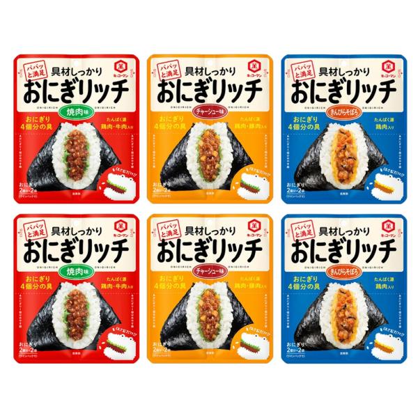 キッコーマン おにぎリッチ 【 3種 6袋 】 セットです。具材しっかりの満足おにぎりが、パパッと簡単にできる「おにぎりの具」。【 セット内容 】キッコーマン おにぎリッチ 3種 各2袋 計6袋●おにぎリッチ　焼肉味 56g 2袋●おにぎリ...