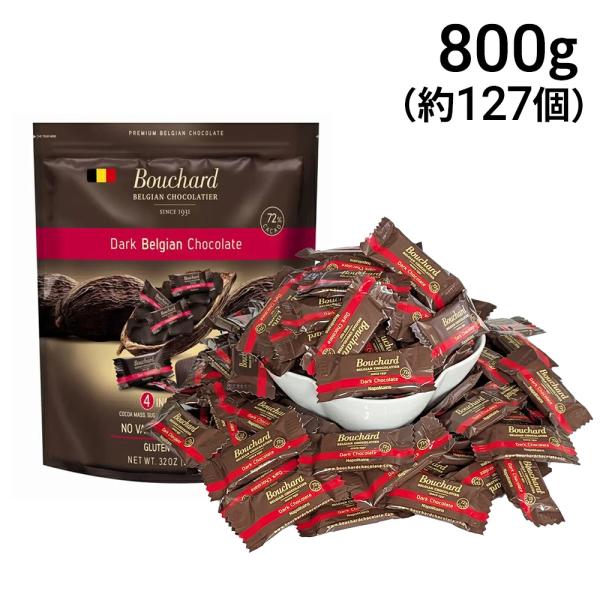 BOUCHARD ダークチョコレート カカオ 72%【 800g 】 セットです。ちょっとしたギフトや差し入れにも。いろいろなシーンでお使い頂けます。【 セット内容 】ダークチョコレート カカオ 72% 800g カカオ分72%の深い味わい...