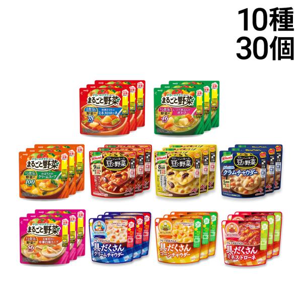 野菜 スープ 【 10種 30個 】 セットです。野菜は私たちの元気を支えてくれるサポーターです。野菜にはビタミン・ミネラル・食物繊維などの体の調子を整える栄養素に加え、健康効果のある成分も多く含まれているので、不足することがちょっとした体...
