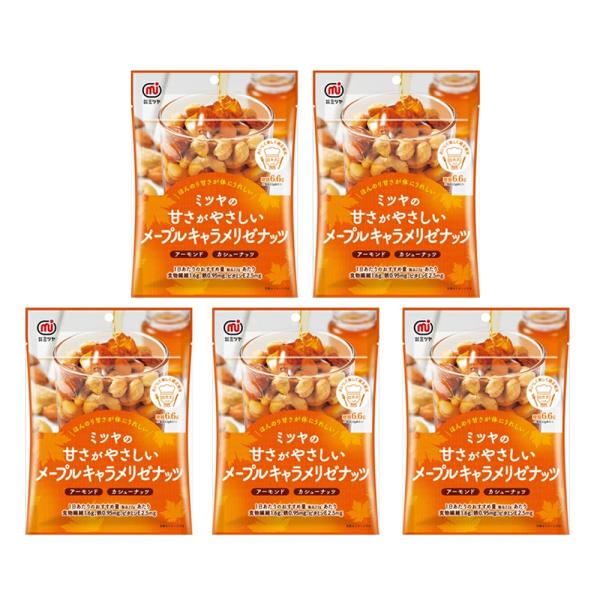 ミツヤ メープルキャラメリゼナッツ【 5袋 】セットです。ほんのり甘さが体にうれしいメープル味のアーモンドとカシューナッツです。【 セット内容 】ミツヤ メープルキャラメリゼナッツ 75g ×5袋【 商品の説明 】メープルキャラメリゼナッツ...