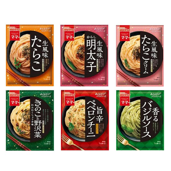 マ・マーあえるだけパスタソース【 8袋 】セットです。ゆでたてのスパゲティにあえるだけの簡単調理で人気のパスタメニューが楽しめます。【作り方】(1人前)(1)スパゲッティ(100g)をゆでて、すばやくお湯を切り、お皿に移します。(2)すぐに...